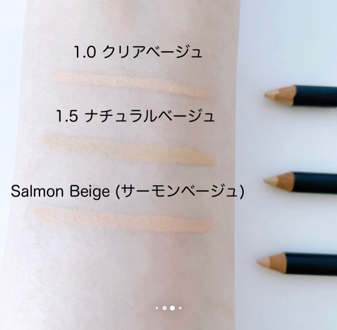 カバーパーフェクションコンシーラーペンシル|the Saemの口コミ ザセムthe Saem カバーパーフェクション By いもっぺ🍀