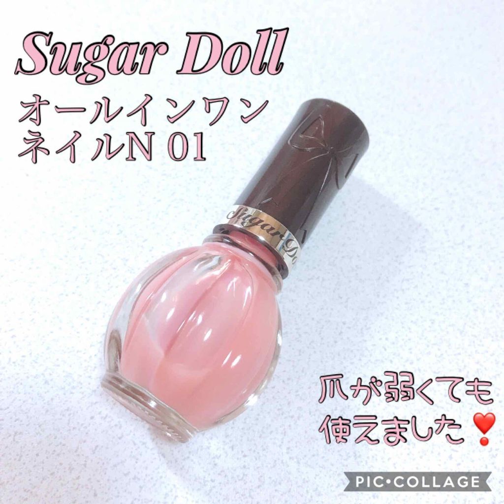 オールインワンネイルn|シュガードールの口コミ シュガードールオールインワンネイルn 01 By U M I 🐰 ︎敏感肌20代