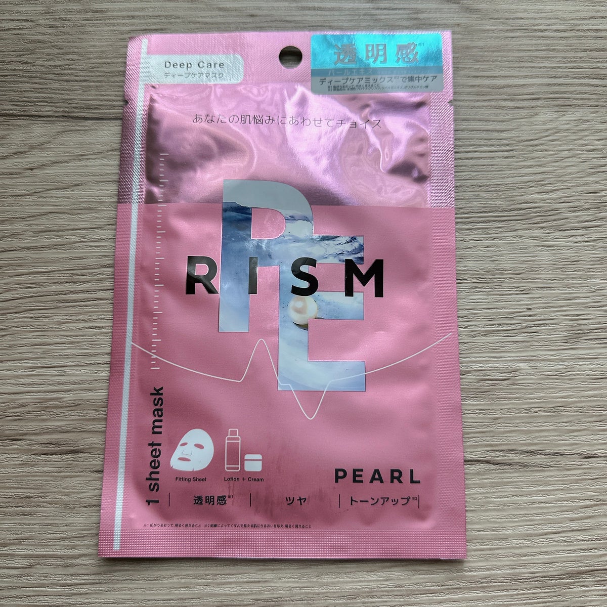 ディープケアマスク パール|rismの効果に関する口コミ Rism ディープケアマスク パール By しゃき🍒フォロバ 混合肌20代