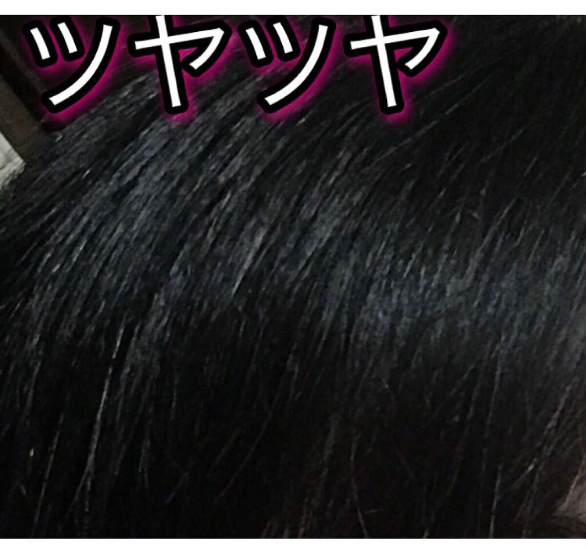 カームナイトリペアシャンプー/トリートメント|yoluの口コミ Yolu カームナイトリペアシャンプー・トリートメント By まかろなっち