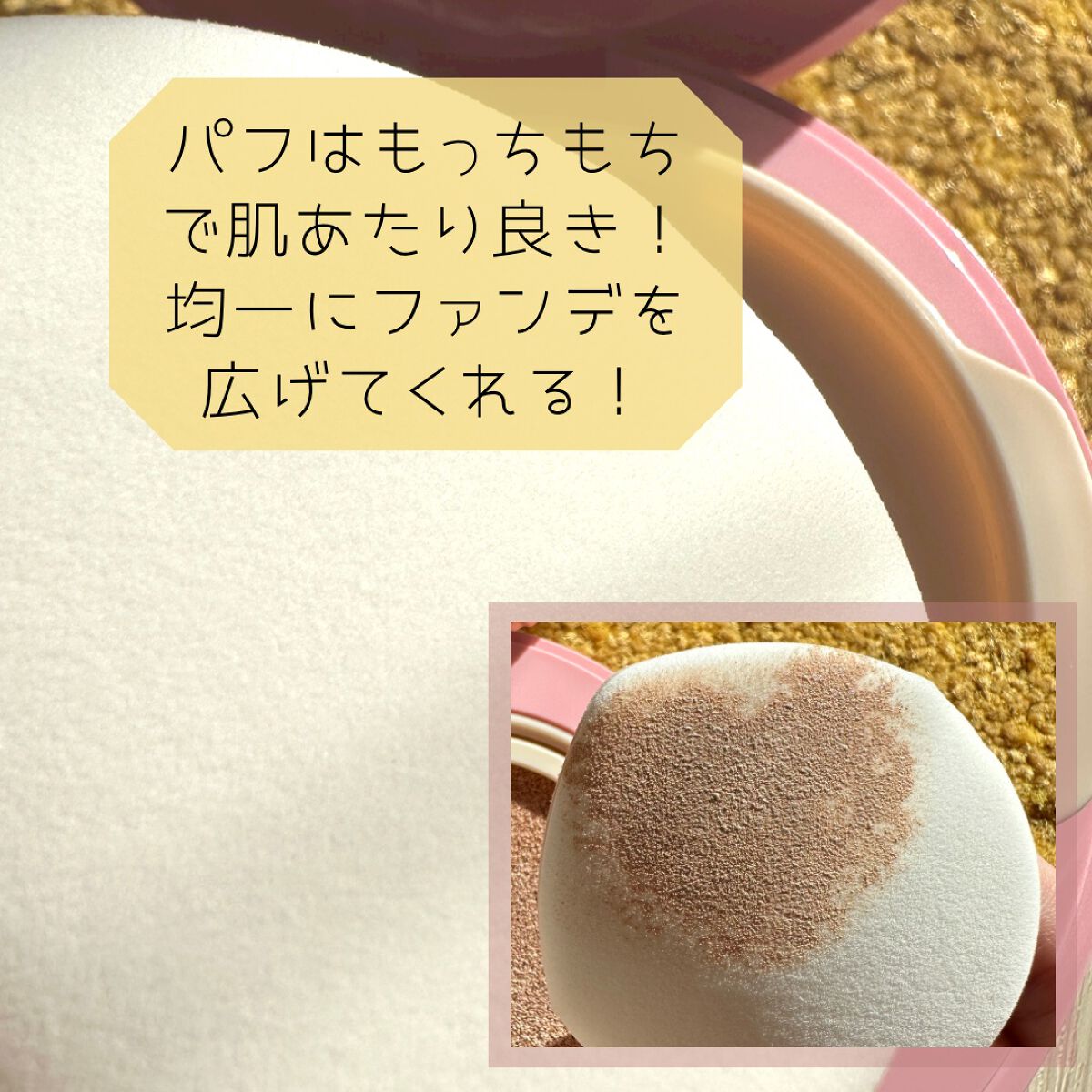 Chitosun🦍基本的にフォロバ On Lips 「ネイチャーリパブリック の Probioエッセンスクッション 21 ライトベージュ