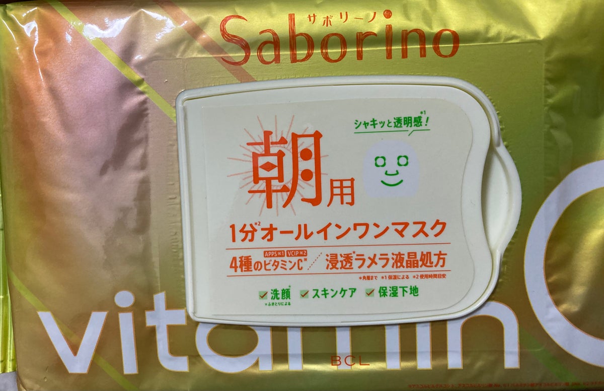 目ざまシート ビタットc|サボリーノの効果に関する口コミ 乾燥肌におすすめのシートマスク・パック!コナンの映画を観てきました。簡潔に言うと