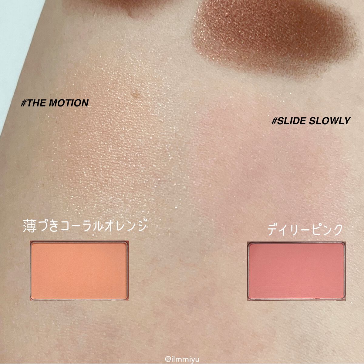 【2022年秋新作アイシャドウパレット】3ce New Take Eyeshadow Palette|3ceの口コミ イエベにおすすめの