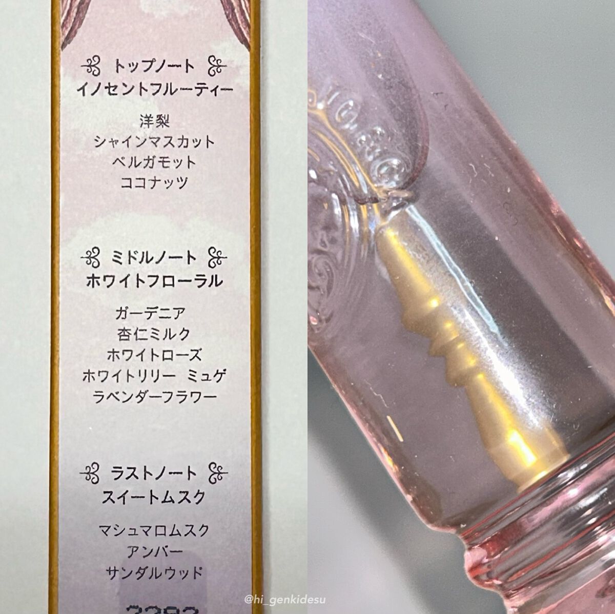 Majolica Majorcaの香水レディース マジョロマンティカ他、3商品を使った口コミ もうゲットした?マジョマジョ限定香水が可愛