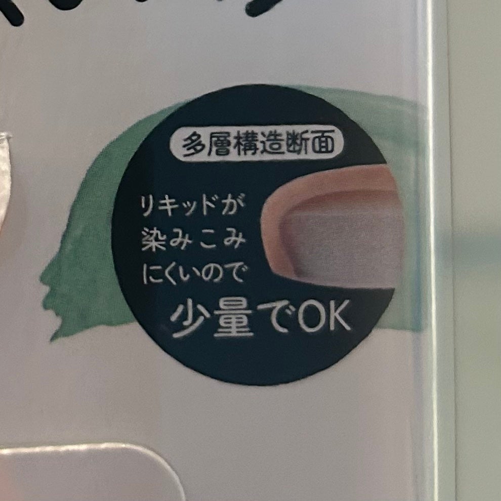 ファンデーションが染みこみにくいパフ|貝印の口コミ 近くのドラッグストアで大量入荷されてたので買ってみました😊 By このみ🐣混合肌