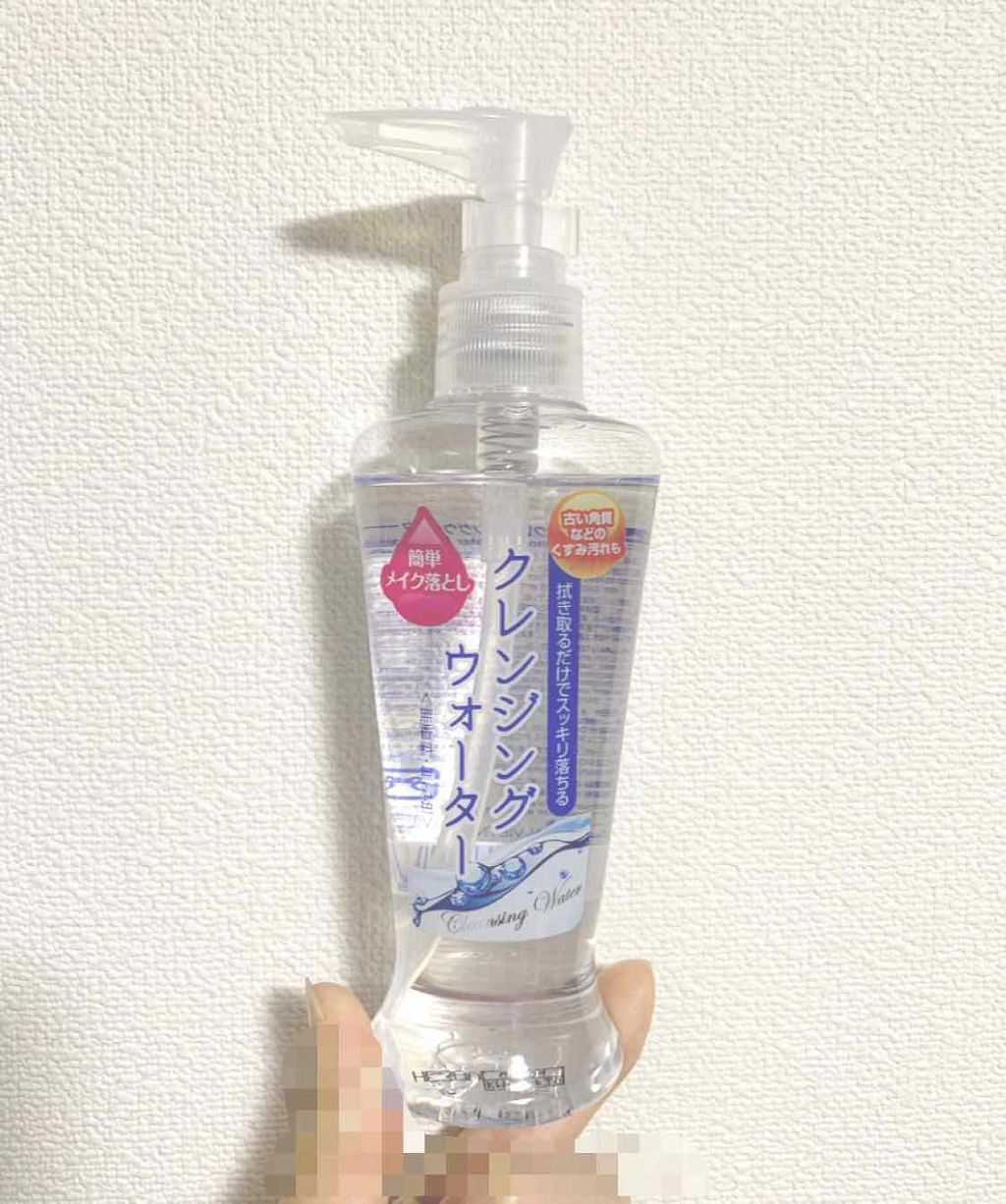 クレンジングウォーター|daisoの口コミ 超優秀!100均で買えるおすすめクレンジングウォーター!ダイソーのクレンジングウォーター