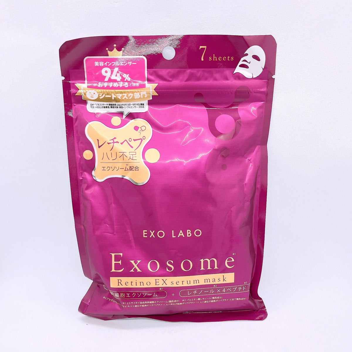レチノexセラムマスク|exo Laboの口コミ エイジングケアにおすすめのシートマスク・パック!exo Laboのレチノexセラムマスク