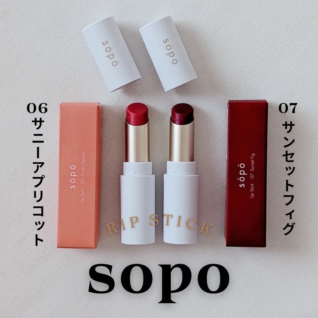 【2024年春新作口紅】リップスティック|sopoの口コミ イエベにおすすめの口紅!sopoのプロモーションに参加しています By