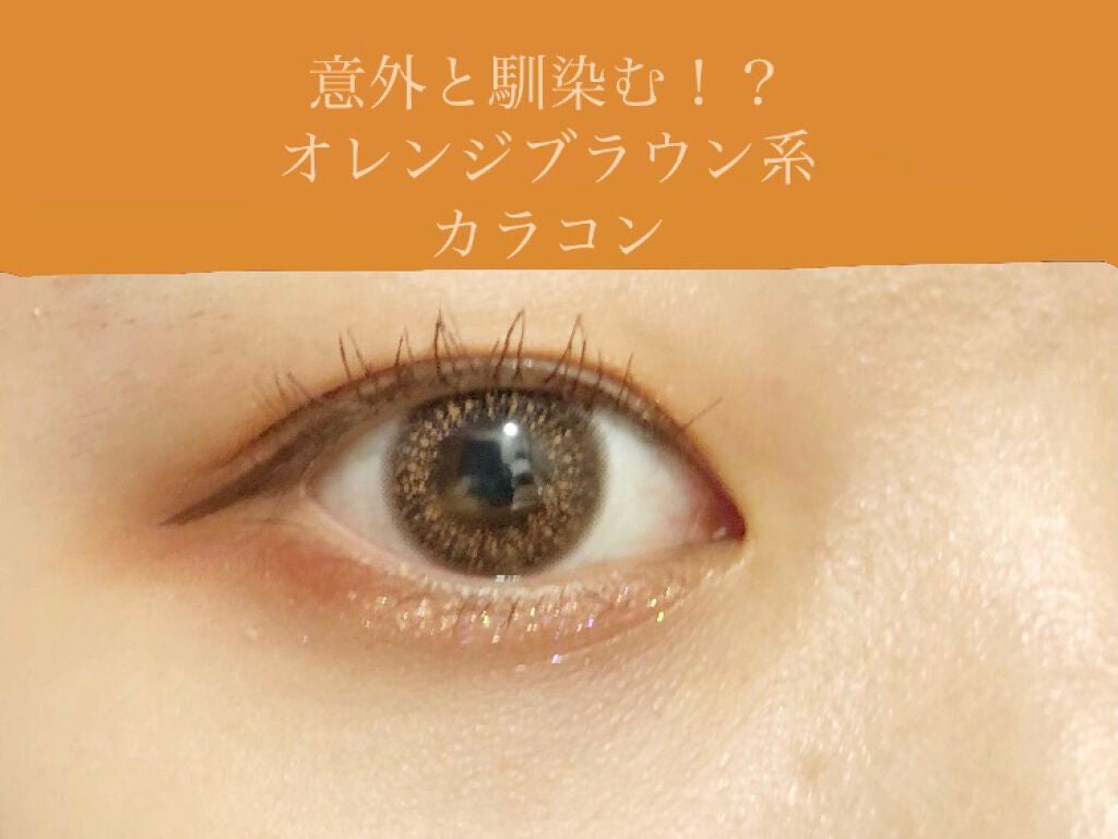 ハニードロップス|honey Dropsのカラコンレポ・着画口コミ この度ホテラバで購入した福袋が届きました🤗 By なな混合肌20代