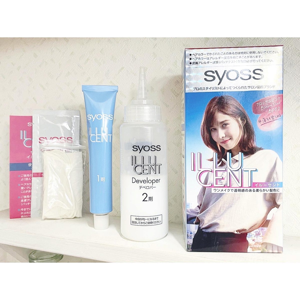 イルーセント ミルキーヘアカラー|サイオスの使い方を徹底解説 Syoss サイオス Syillucent By Asami♡乾燥肌