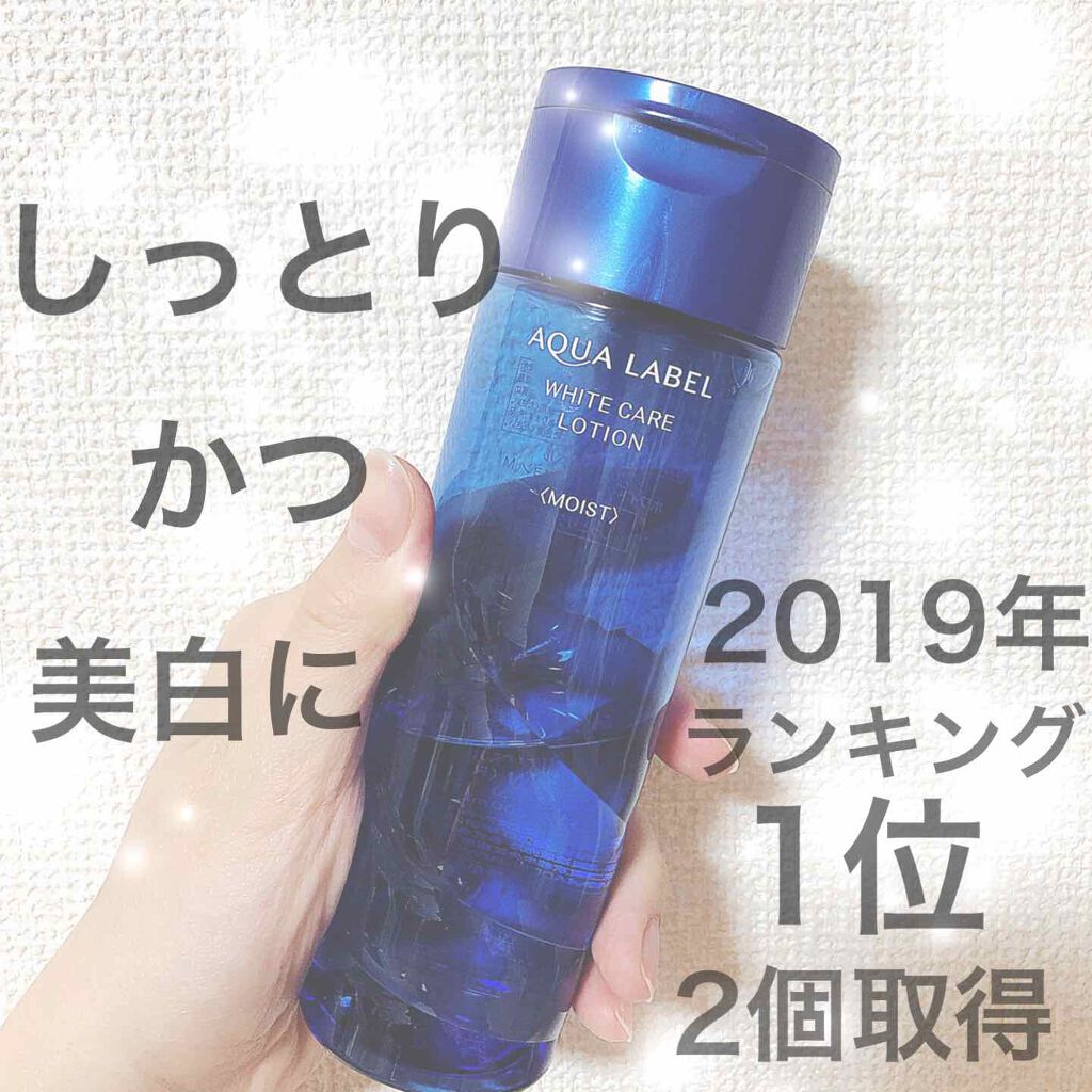 ホワイトアップ ローションii|アクアレーベルの効果に関する口コミ「 だんだん暖かくなってきましたね!! 」 By 𝓶𝓲𝓲𝓲🧸混合肌