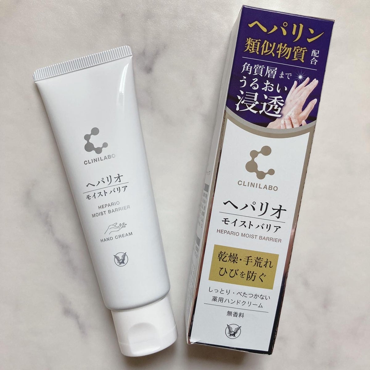 ヘパリオモイストバリア|大正製薬の口コミ 有効成分ヘパリン類似物質(保湿有効成分)の入ったへパリオモイストバリア! By すもも🩷フォロバ