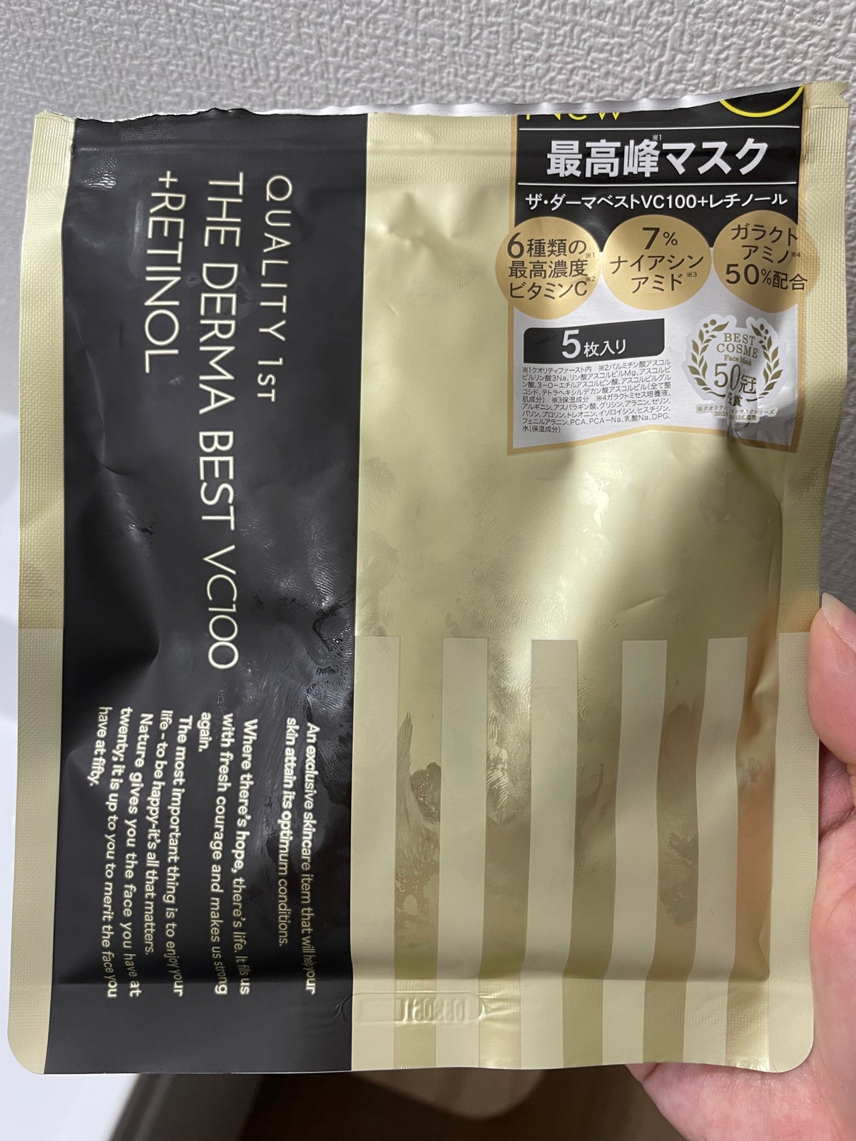 ザ・ダーマ ベストvc100プラスレチノール|クオリティファーストの口コミ クオリティファーストザ・ダーマベストvc100プラスレチノール