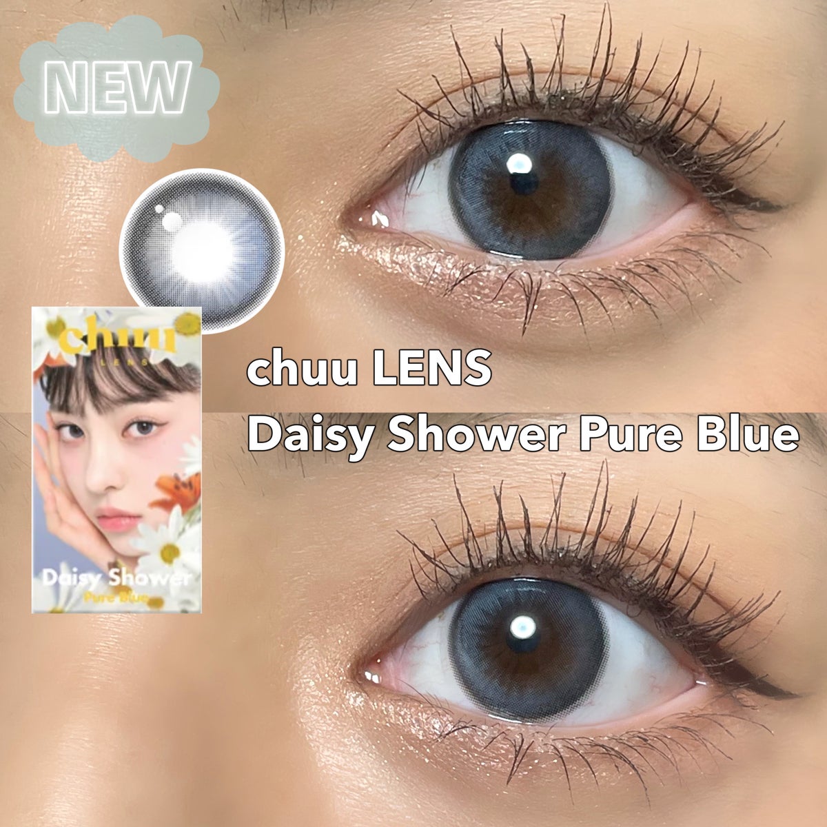 Daisy Shower|chuu Lensのカラコンレポ・着画口コミ Chuu Lensの人気カラコンに新色出た🌸🫧 By みっちゃん