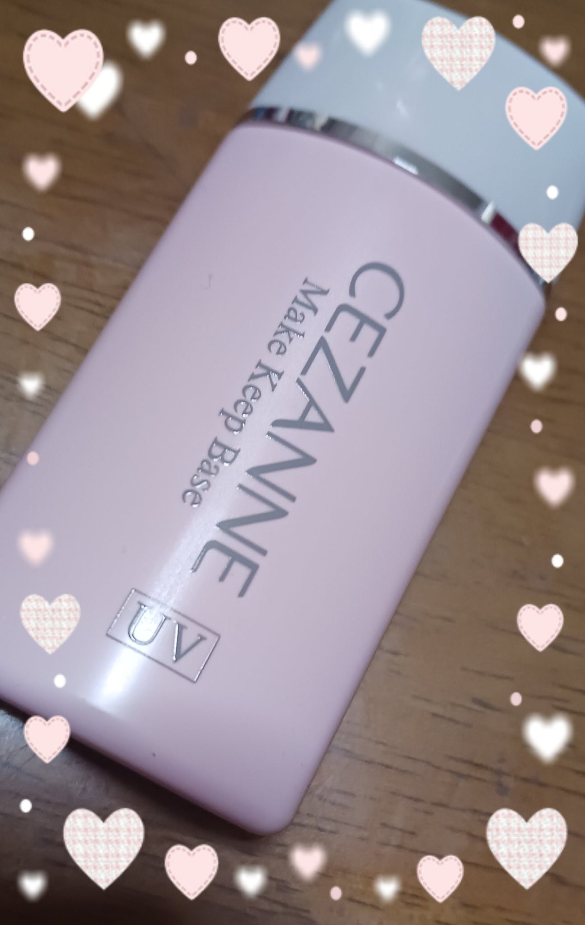 皮脂テカリ防止下地|cezanneの口コミ 購入品紹介 Cezanneの皮脂テカリ防止下地ピンクベージュになります。 By 🎀ゆう。🎀