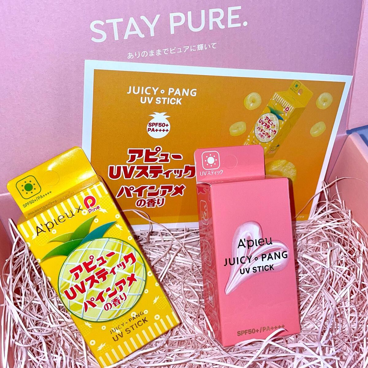 アピュー ジューシーパン Uvスティック|apieuの効果に関する口コミ パインアメコラボ新登場 Apieu様アピュー Apieu
