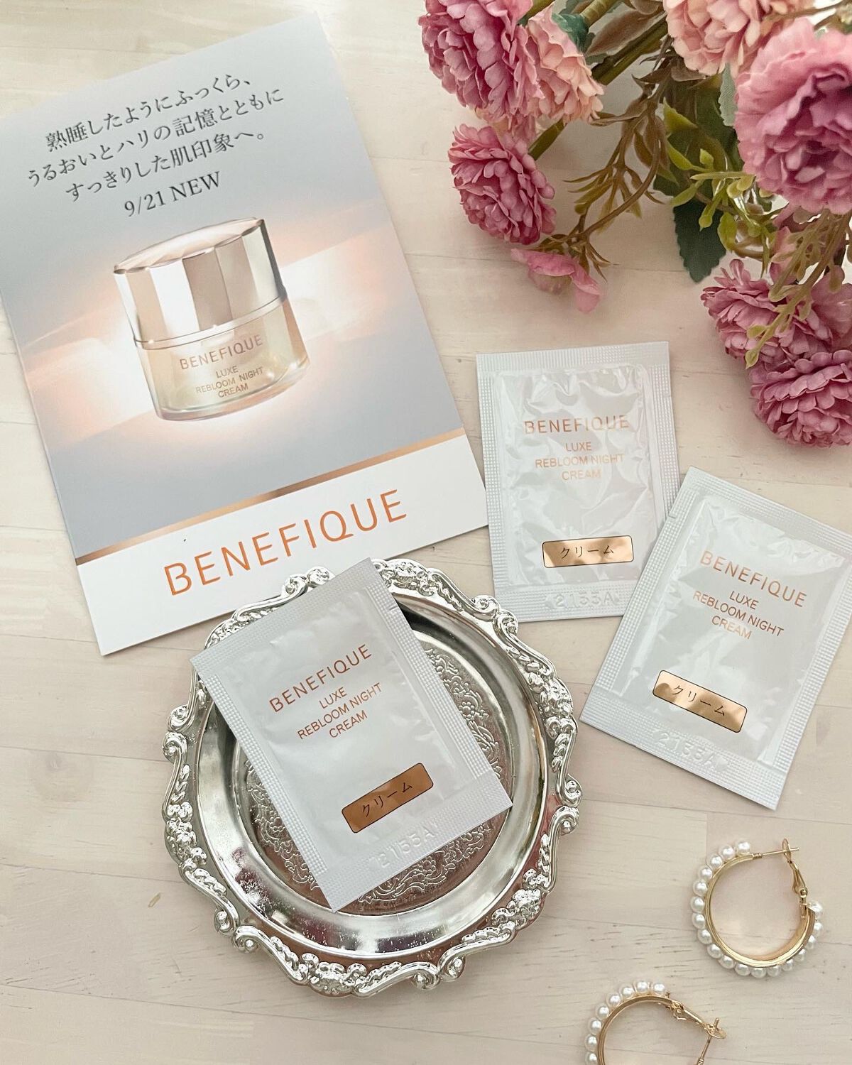 リュクス リブルームナイトクリーム|benefiqueの口コミ 9日間のサンプルをお試し💛 スキンケアの最後に使用しました。 By