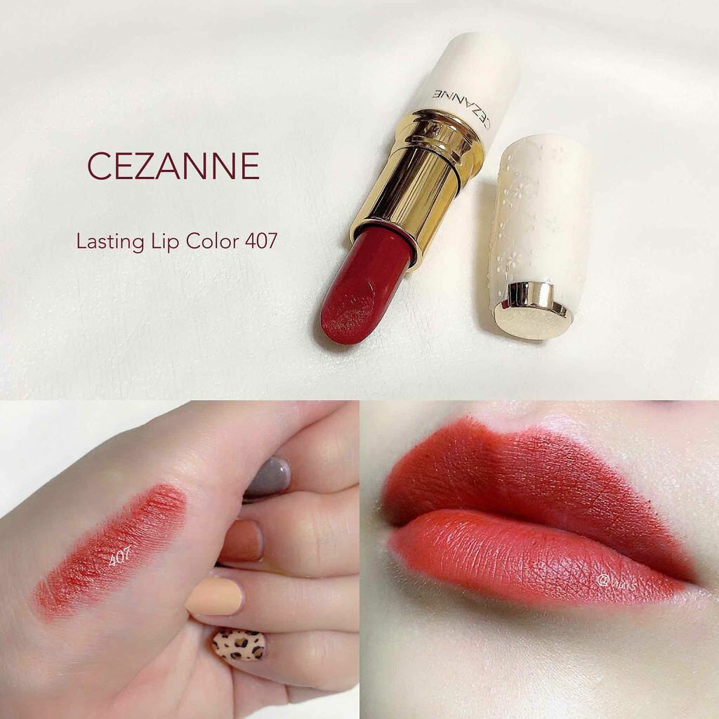 ラスティング リップカラーn|cezanneの辛口レビュー Cezanne407レッド系 私は深めのレ By ИАИАНО普通肌20代
