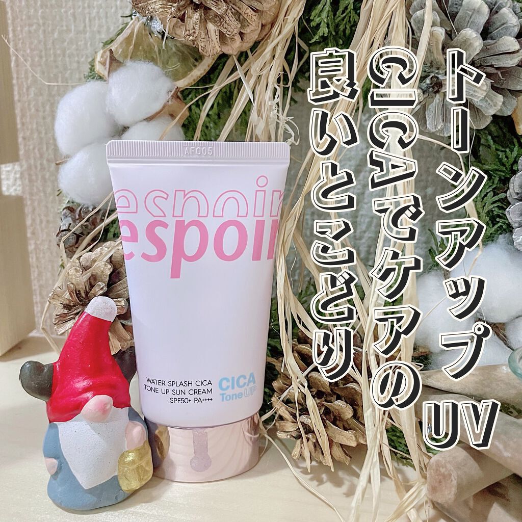 ウォータースプラッシュシカトーンアップクリームad|espoirの口コミ ⠀ 𓇠 エスポア ウォータースプラッシュシカトーンアップクリーム