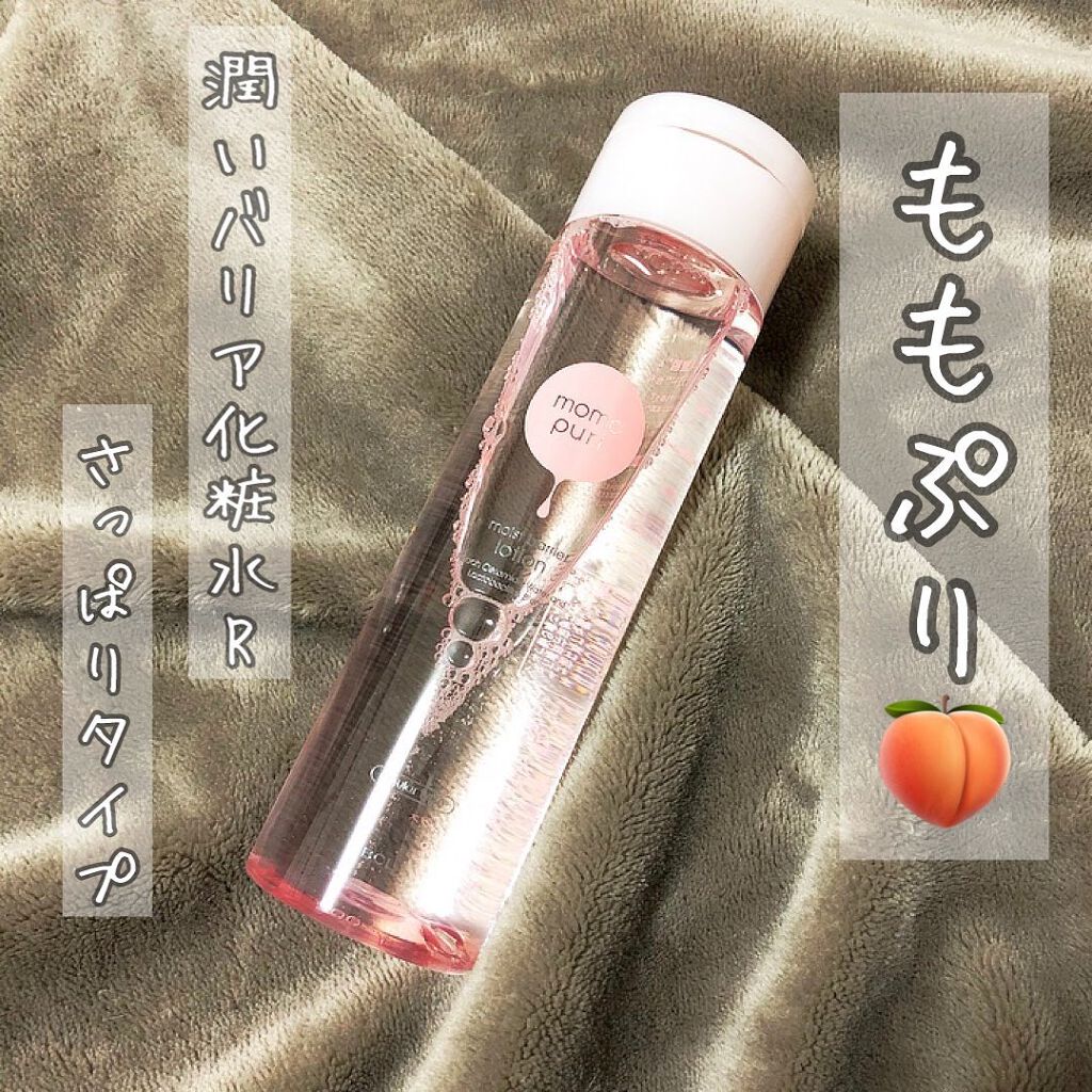 【2022年冬新作化粧水】潤いバリア化粧水|ももぷりの口コミ 🍑🍑 ももぷり 潤いバリア化粧水r By Nat混合肌30代前半 Lips