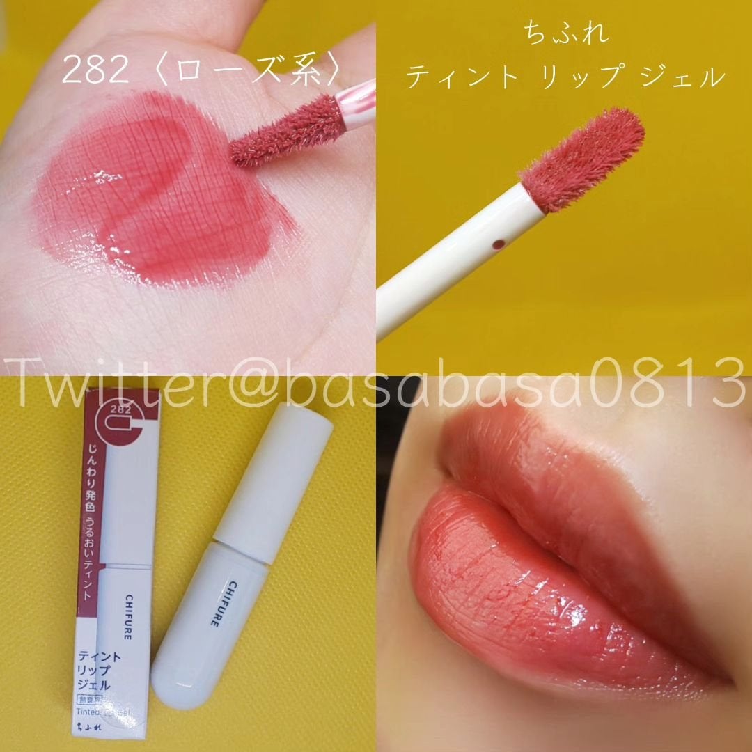 ティント リップ ジェル|ちふれの口コミ ちふれ ティントリップジェル By 🐴馬刺し選手🐴敏感肌30代前半 Lips