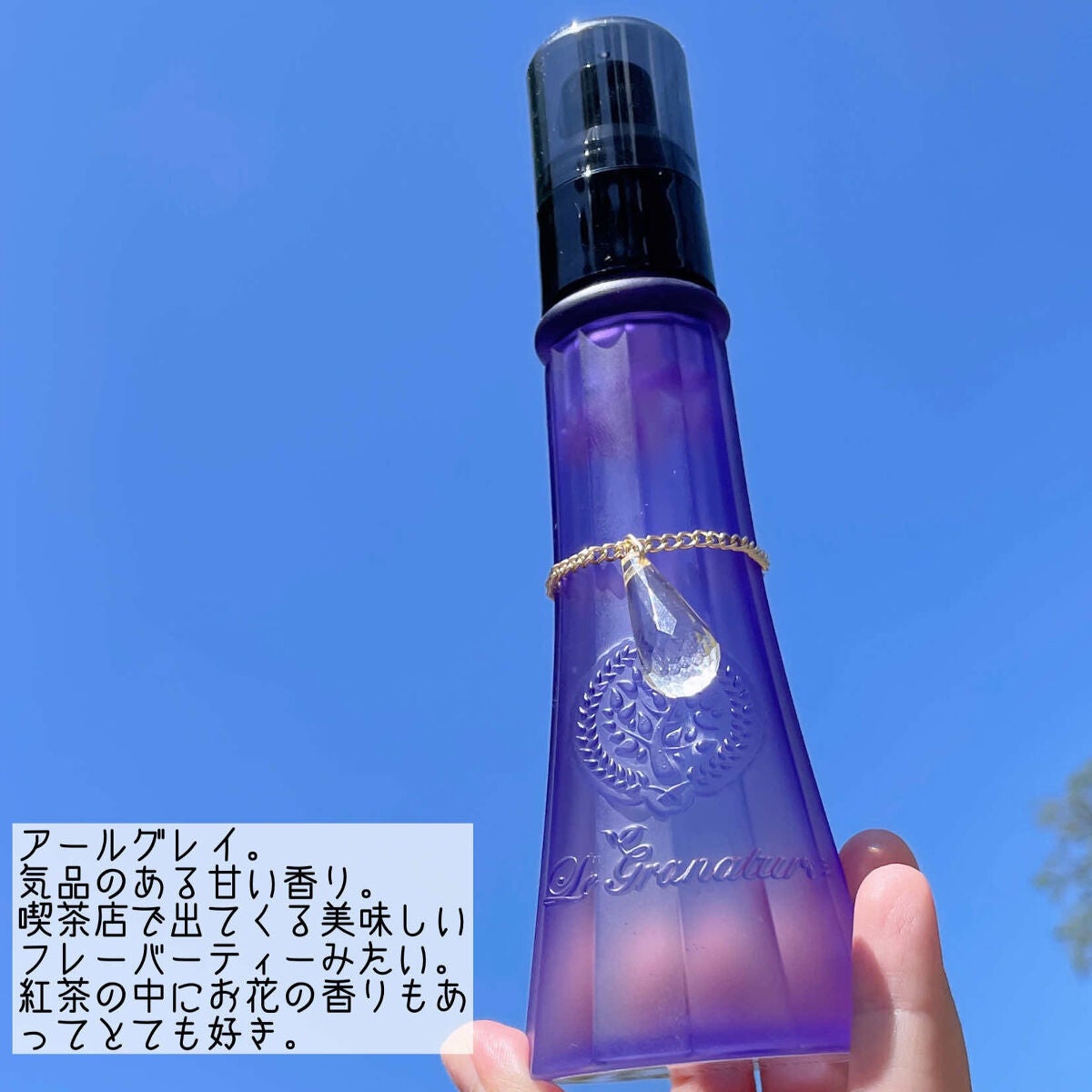 ルグラナチュレ ヘアオイル|ル グラナチュレの口コミ 【3種の香り比較レビュー。まるでサロン帰りなヘアオイル】ル グラナチュレ By なゆ