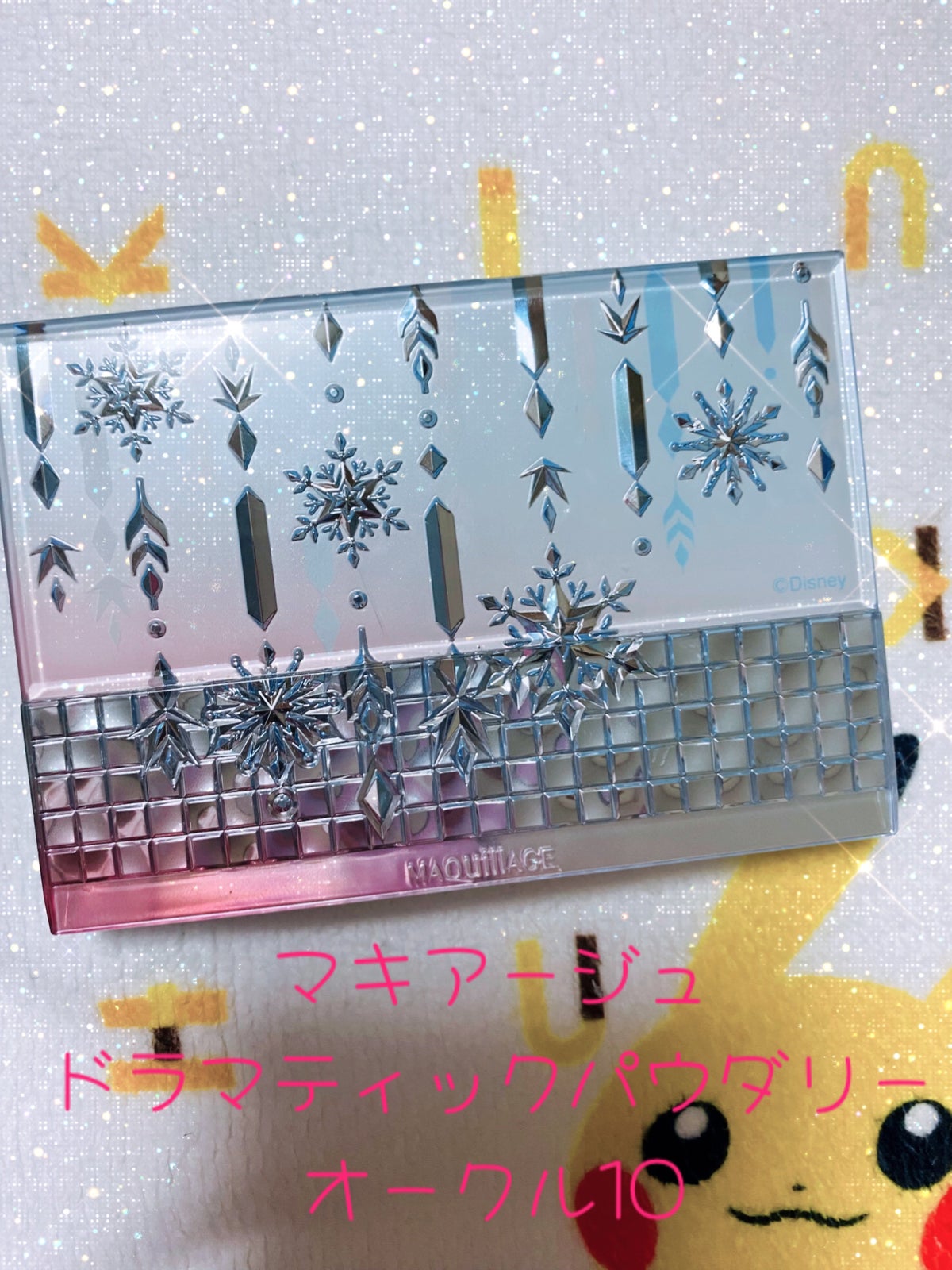 【限定パウダーファンデーション】ドラマティックパウダリーex|マキアージュの口コミ ドラマティックパウダリーexオークル10 By ちみ