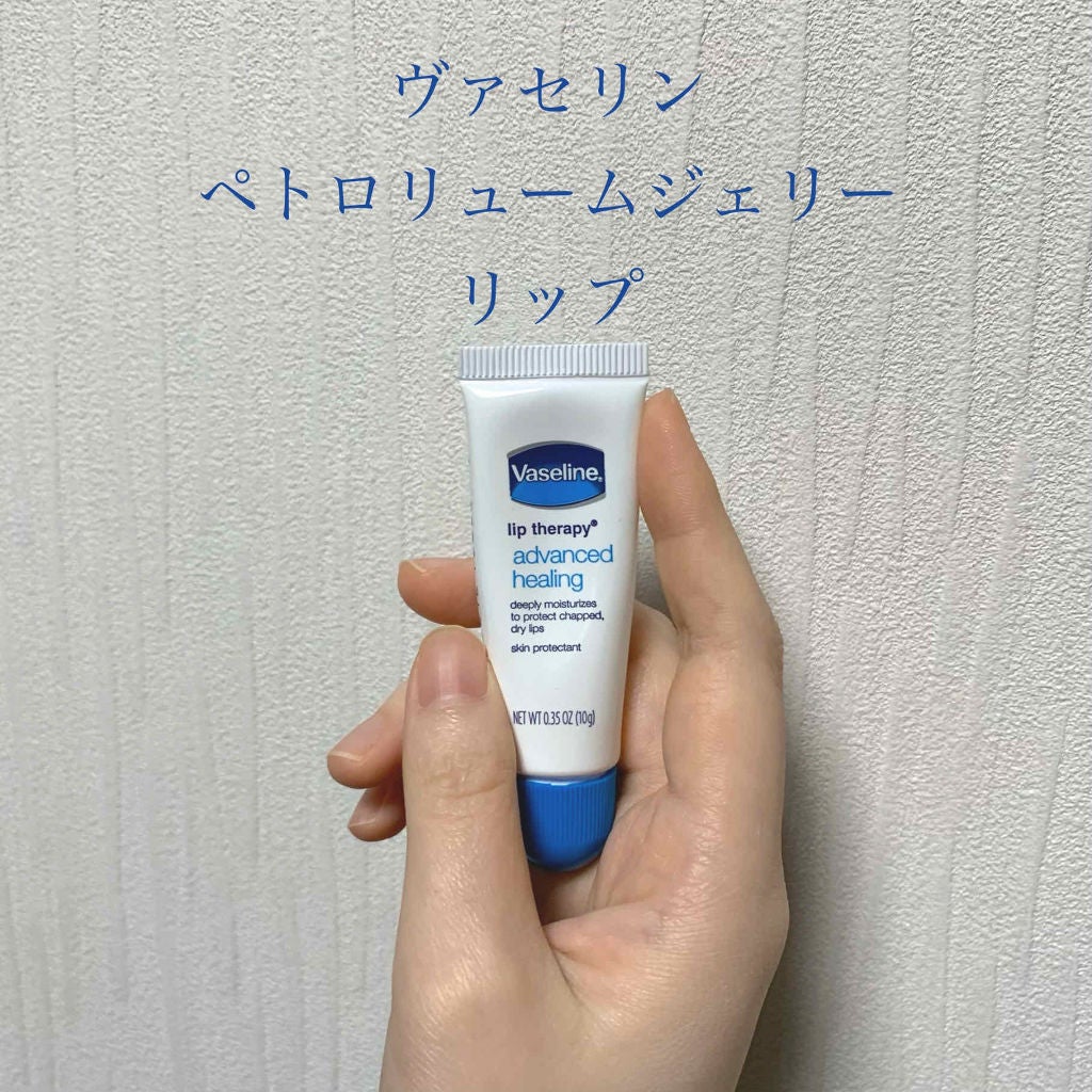 ペトロリューム ジェリー リップ レギュラー|ヴァセリンの口コミ「ヴァセリン ペトロリューム ジェリー リップ 」 By はな混合肌
