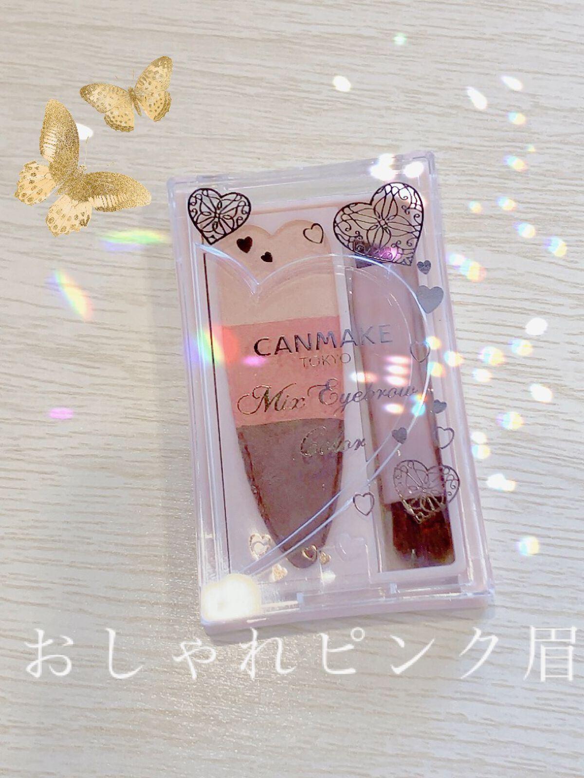 ミックスアイブロウカラー|キャンメイクの口コミ キャンメイク ミックスアイブロウカラー C01 チャームピンク By natsuki