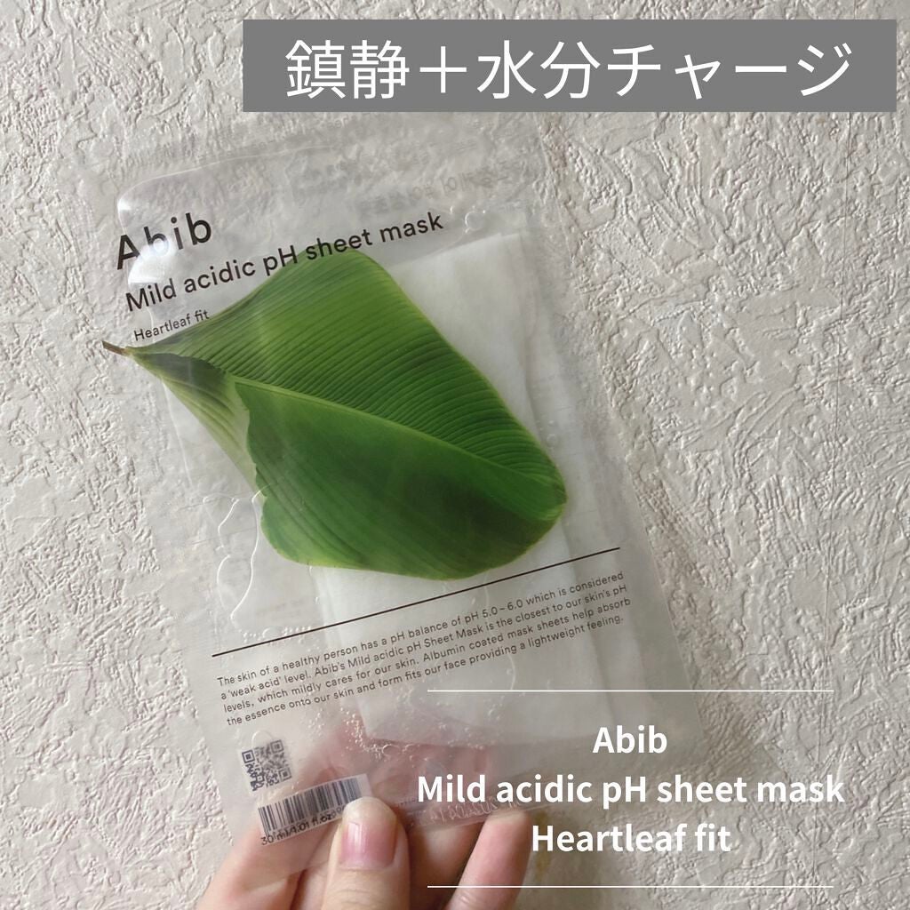 弱酸性phシートマスク ドクダミフィット|abib の口コミ ドクダミエキス89配合🌿 鎮静+水分パック By Nu🤍敏感肌