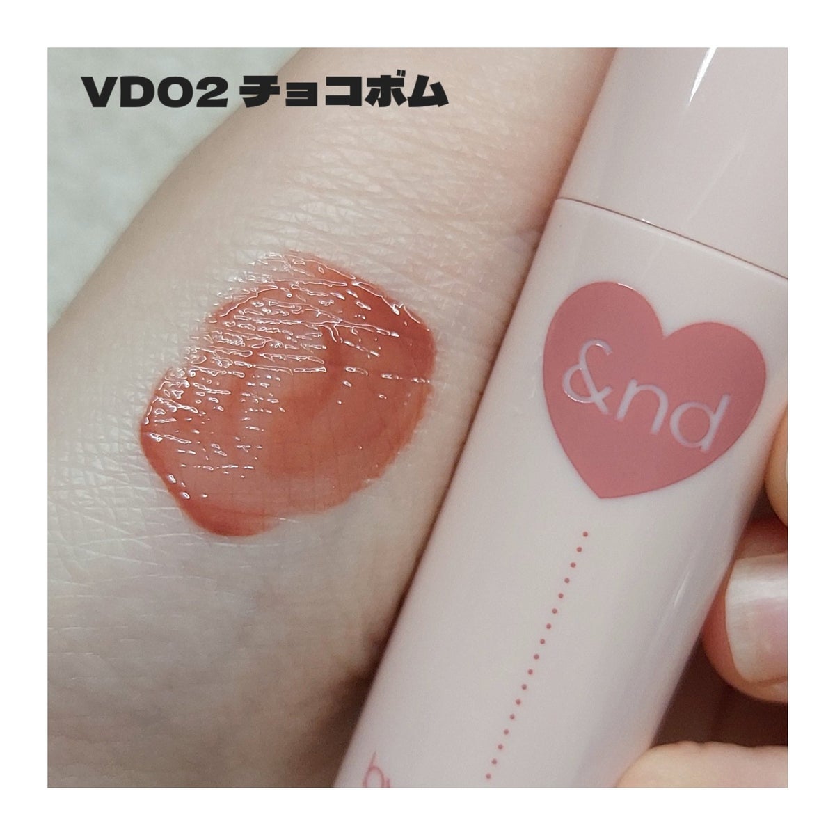 【2024年冬新作口紅】アンドバイロムアンド グラッシーボムティント|andnd By Romandndは落ちないのか?色持ちに関する口コミ