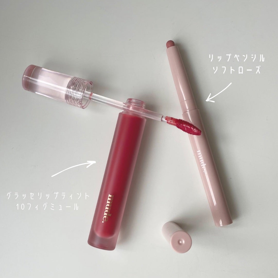 【新色レビュー】グラッセリップティント|mudeの辛口レビュー 乾燥知らずのプルプル唇 ️ 新色レビュー🔥 By Shamp乾燥肌