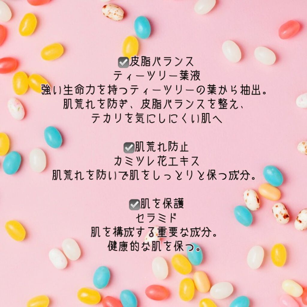 ディープケアマスク ティーツリー|rismの効果に関する口コミ Rism ディープケアマスク ティーツリー By Maple Lips