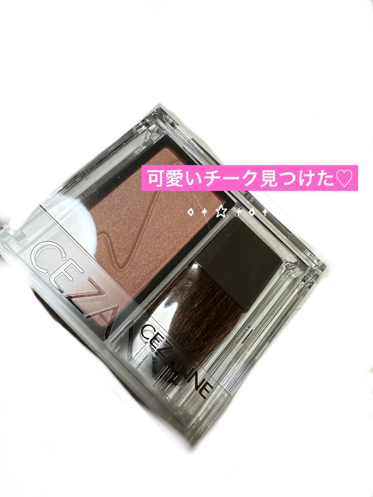 チークブラッシュ|cezanneの口コミ 秋冬っぽいような 大人っぽいような By 星屑敏感肌30代後半 Lips