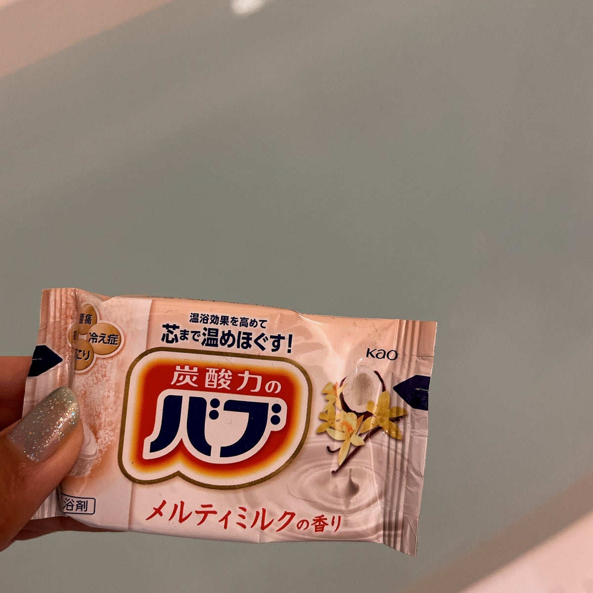 バブ ミルキーアロマ|バブの口コミ 【バブ ミルキーアロマ】 内容量12個入り By 愛梨花🌷普通肌20代後半 Lips