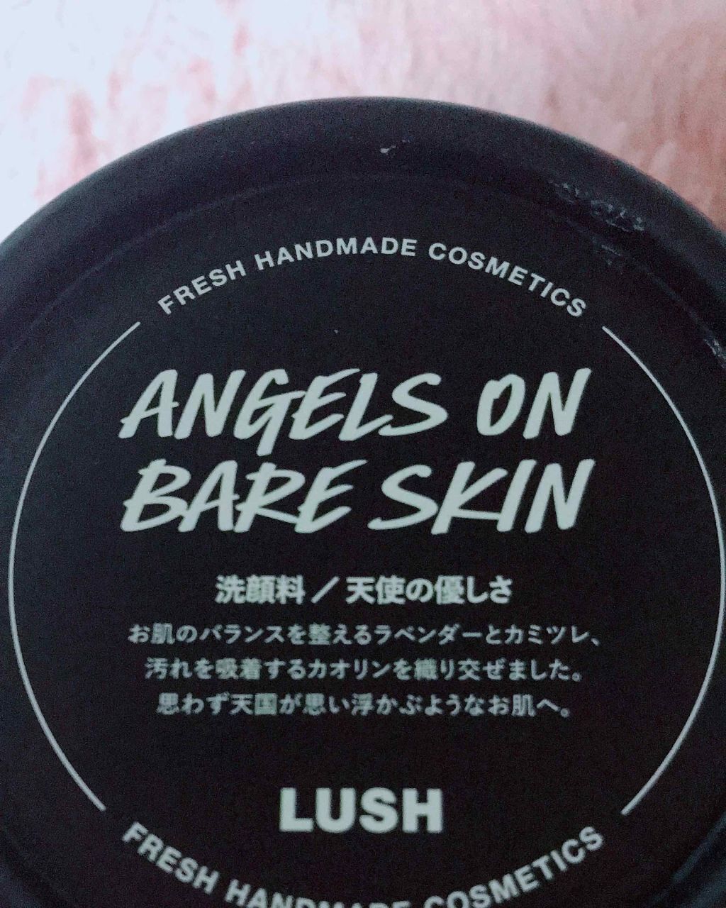 天使の優しさ|ラッシュの口コミ「lushの洗顔料 天使の優しさ 」 By 齋藤愛美敏感肌10代後半 Lips
