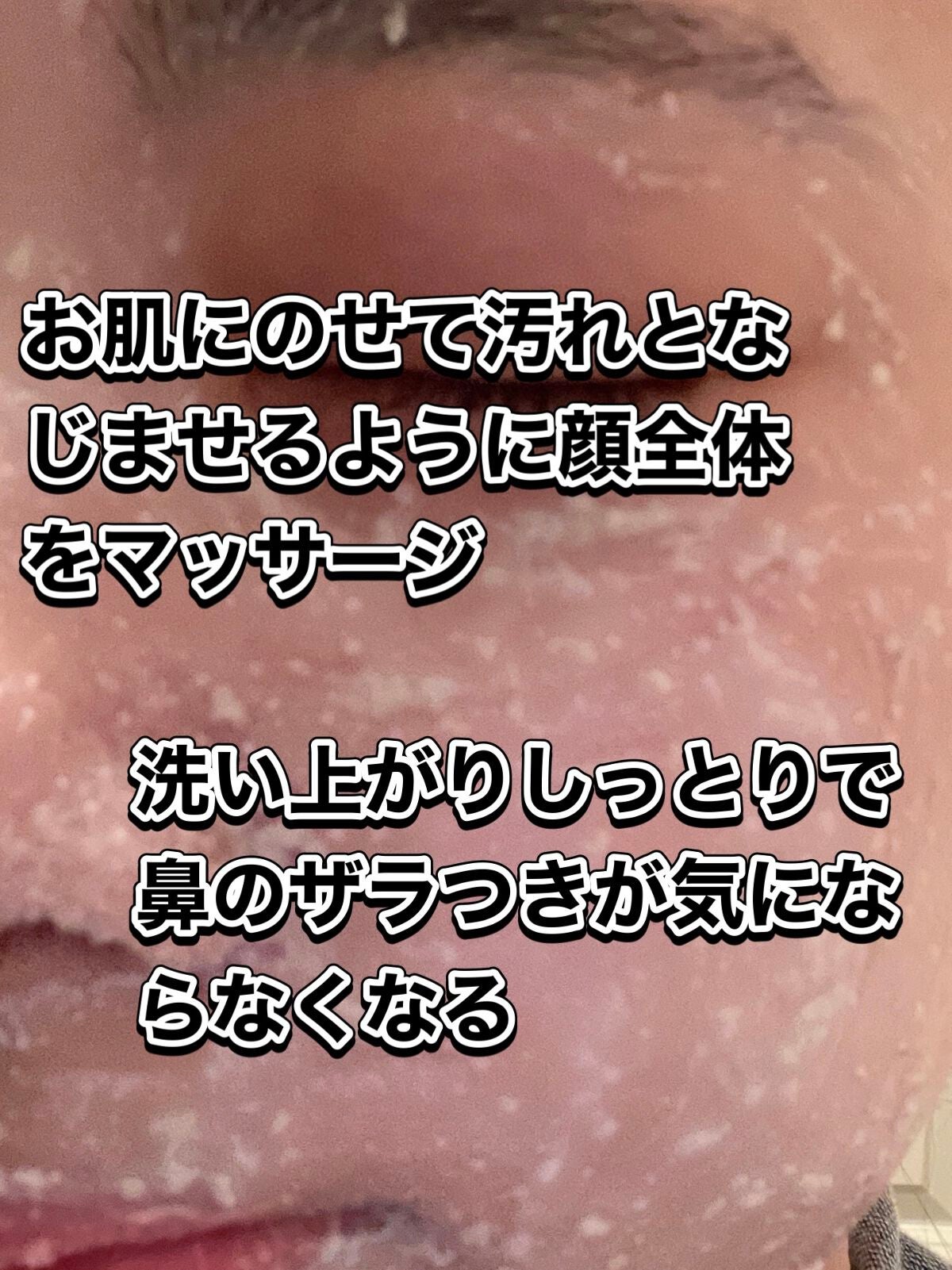 天使の優しさ|ラッシュの辛口レビュー Lush 天使の優しさ👼 肌のザラつき・毛穴が気になる方におすすめ By Kanonon乾燥肌