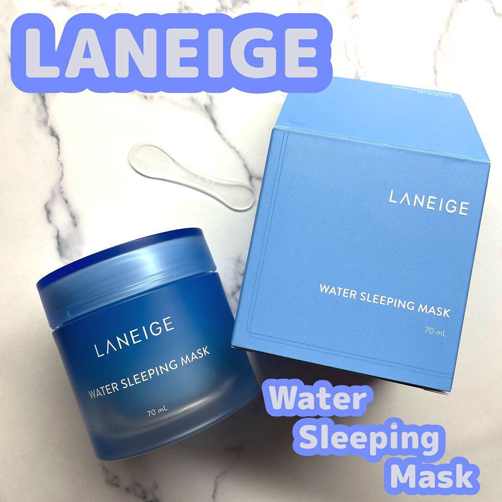 ウォータースリーピングパック|laneigeの効果に関する口コミ ズボラさんにもおすすめ!簡単スキンケア By にょん🌷🤍混合肌