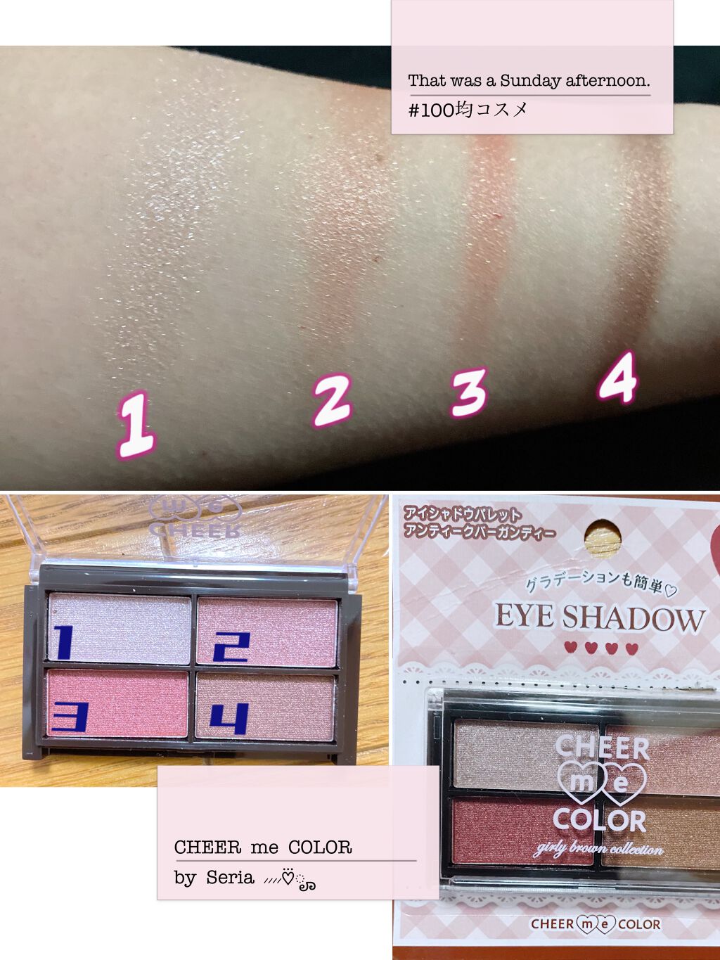 Cheer Me Color アイシャドウ|セリアの口コミ 超優秀!100均で買えるおすすめパウダーアイシャドウ!セリア Cheer Me