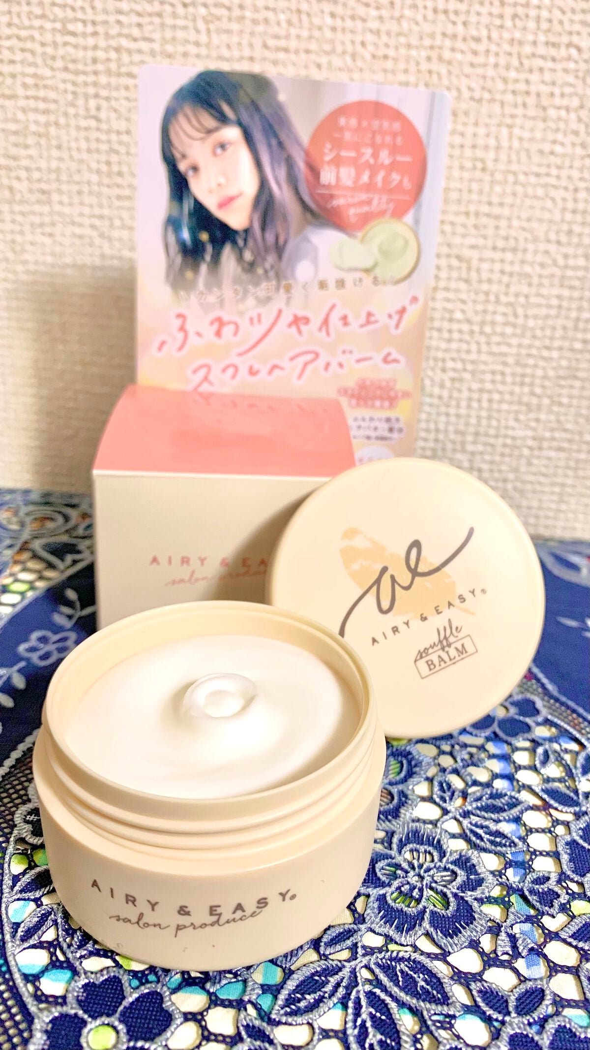 スフレヘアバーム|エアリーandイージーの口コミ「ご縁があって、モニターでいただきました♪エアリーアンドイージーさんの製品は、グロッシーヘアミルク