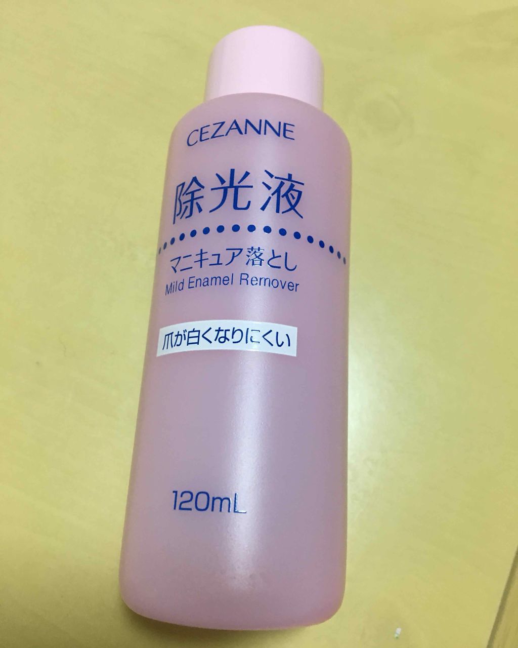 マイルド エナメルリムーバーn|cezanneの口コミ 今まで百均のリムーバーばっかり使ってたんだけど、なにこれすごくよく落ちる! By