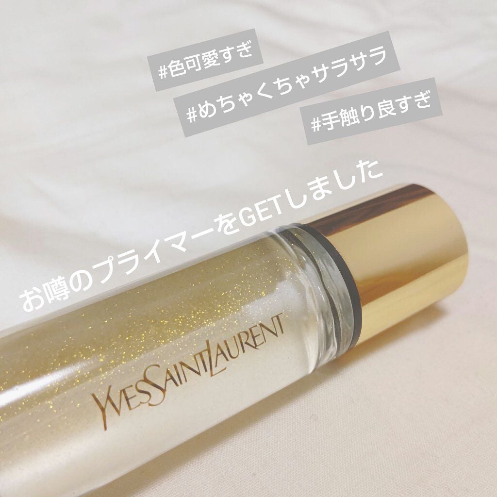 ラディアント タッチ ブラープライマー|yves Saint Laurent Beauteの使い方を徹底解説 毛穴とか、化粧崩れとか、お肌