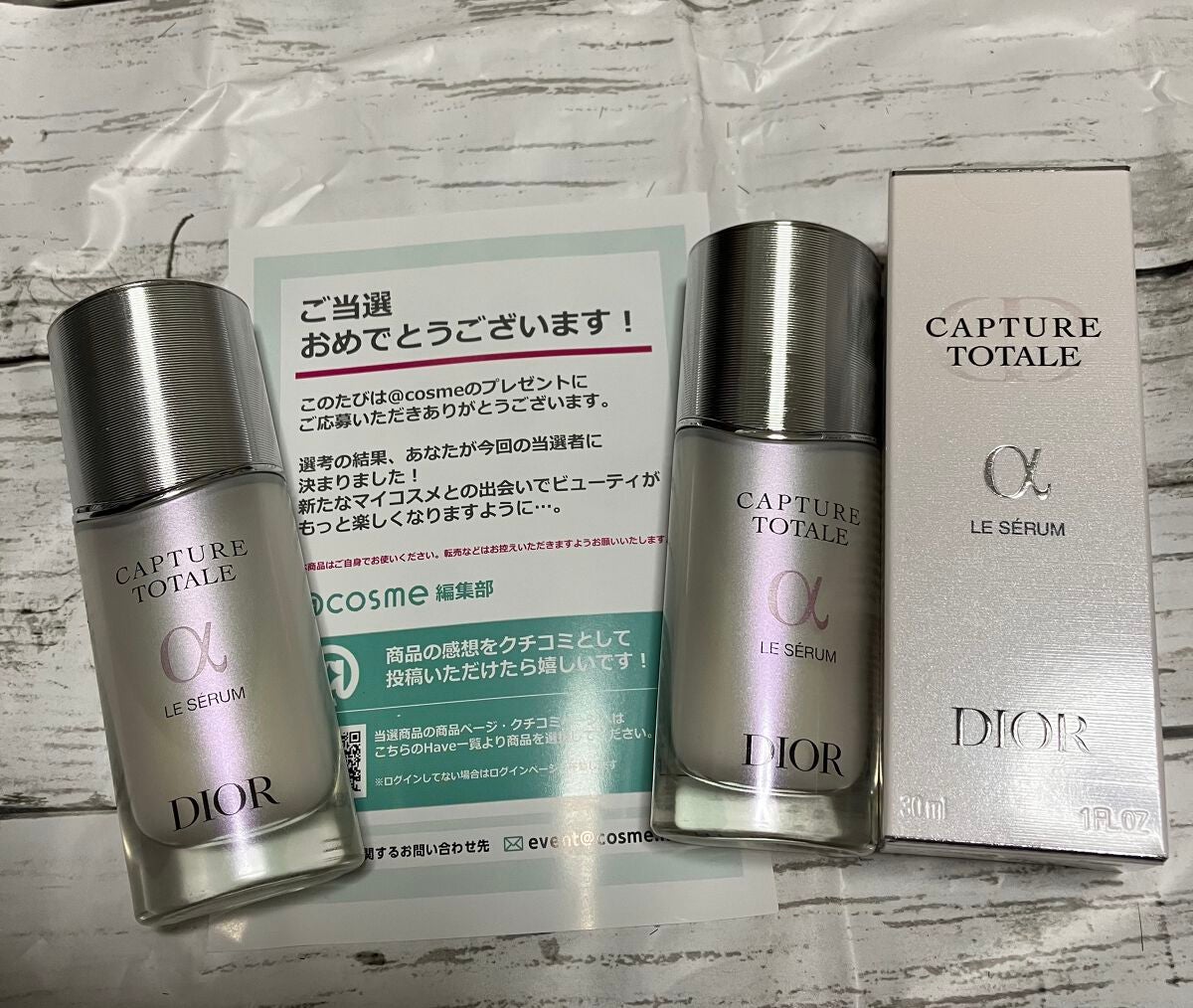 カプチュール トータル ル セラム|diorの口コミ アットコスメから2回目の当選🤣🎉diorの新美容液 カプチュール トータル ル