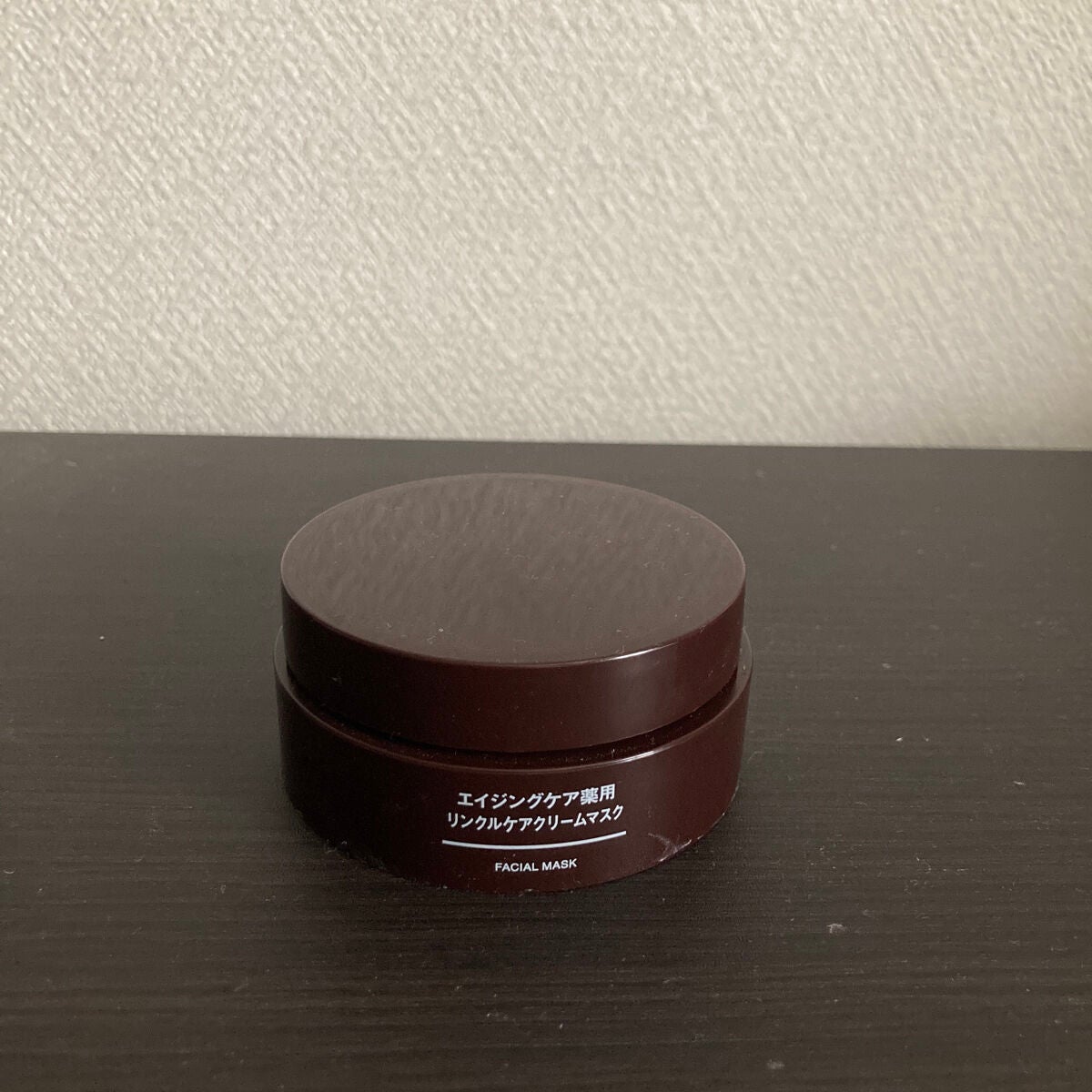 エイジングケア薬用リンクルケアクリームマスク|無印良品の口コミ 【使った商品】無印良品エイジングケア 薬用リンクルケアクリームマスク By