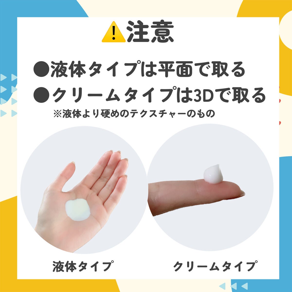 薬用美白スキンケアuv下地|なめらか本舗の口コミ パール粒大ってどのくらい?【よくわかるパール粒大講座🧐 By あもー普通肌20代前半