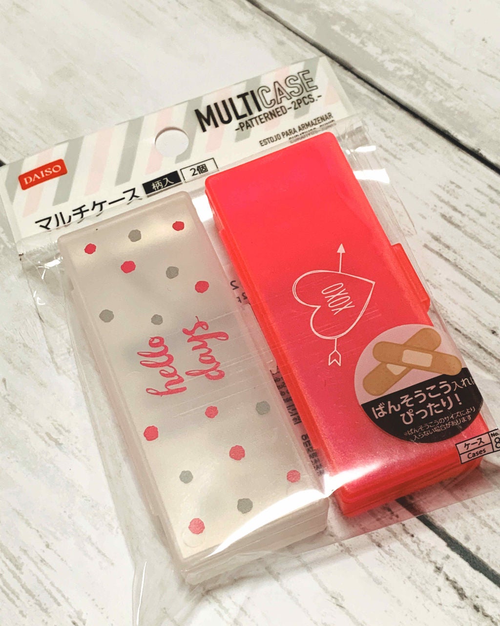 マルチケース|daisoの口コミ 超優秀!100均で買えるおすすめコスメ! ダイソー マルチケース 2個入 By ひろろん 混合肌