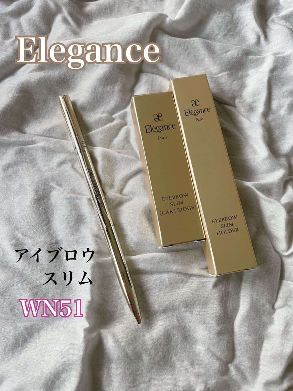 アイブロウ スリム|eléganceの口コミ 【使った商品】eleganceエレガンス アイブロウ スリム By らむち ︎乾燥肌