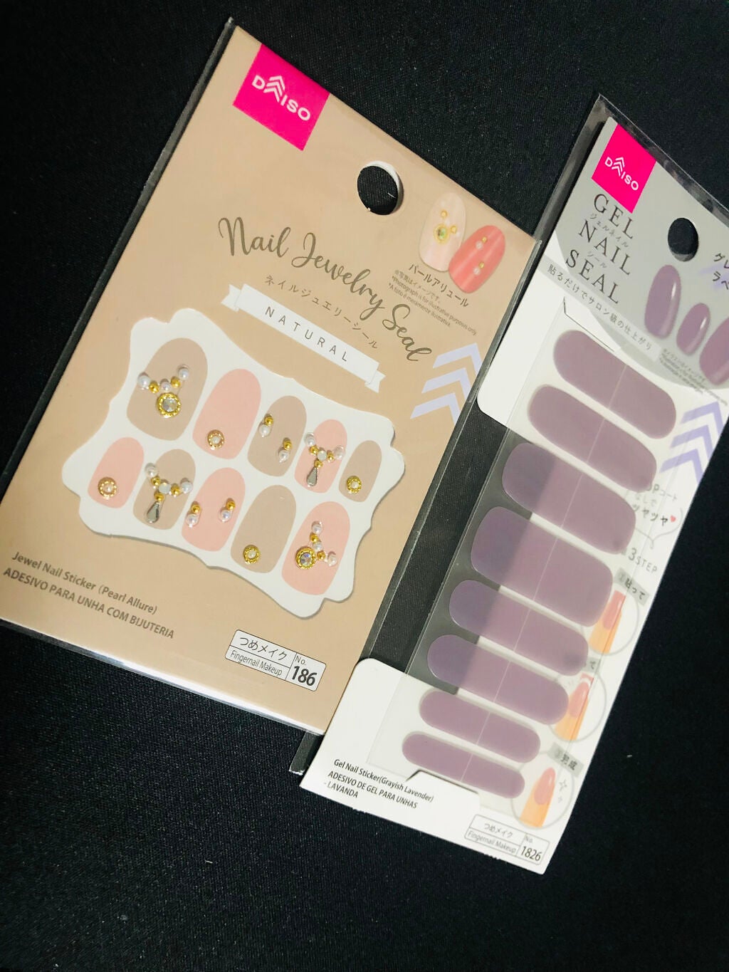 Daisoのネイルシール ネイルシール&ジェルネイルシールを使った口コミ ダイソーネイルシール 前回もやりましたネイルシールを今回はパーツを
