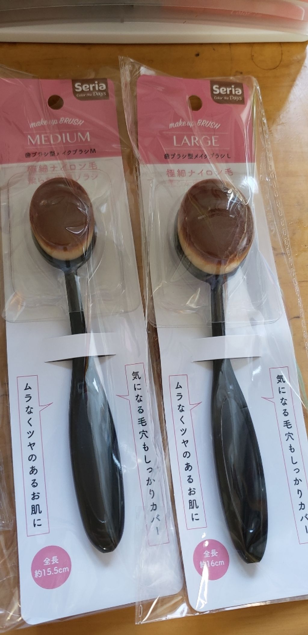 歯ブラシ型メイクブラシ|セリアの口コミ 超優秀!100均で買えるおすすめメイクブラシ!初投稿! セリアで発見! なんと100円で大きい