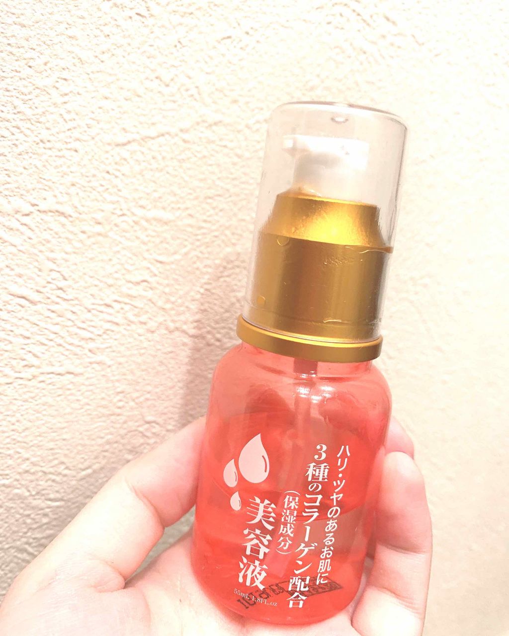 3種のコラーゲン配合 美容液|daisoの効果に関する口コミ「もうめちゃくちゃずっと使ってる! 」 By Shiori普通肌20代後半
